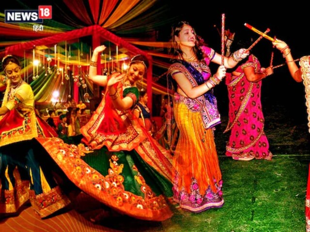 Navratri 2022: Know The difference Between Garba and Dandiya - News18