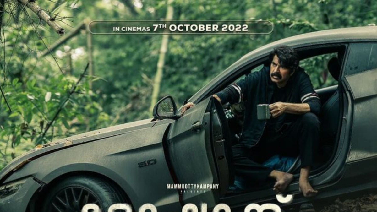 Poster of Mammootty’s Rorschach is Too Intense To Handle, See For ...