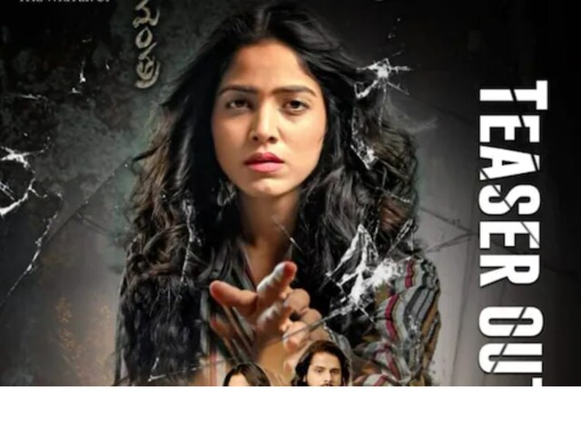 Adivi Sesh Shares Teaser of A Beautiful Girl, Gets Thumbs Up From Audience - News18