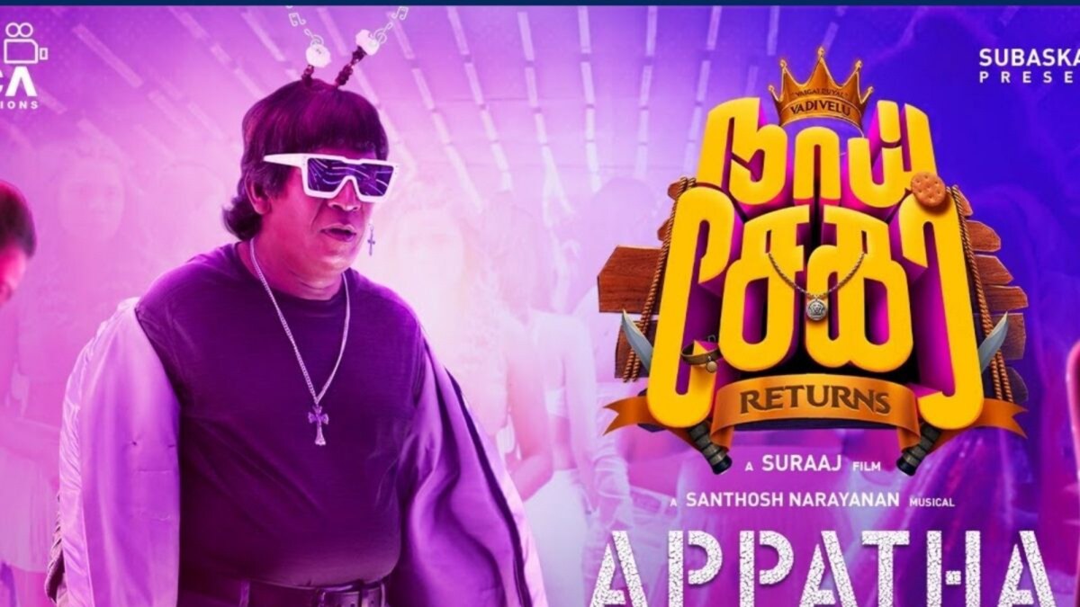 Watch: First Single From Naai Sekar Returns In Vadivelu's Voice Out ...