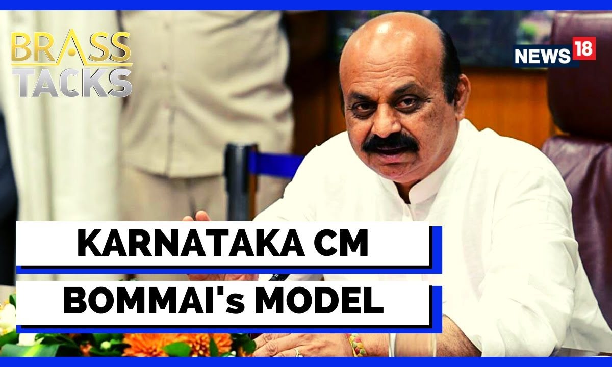 CM Bommai Statement | "Congress Is the Architect Of Corruption In The ...