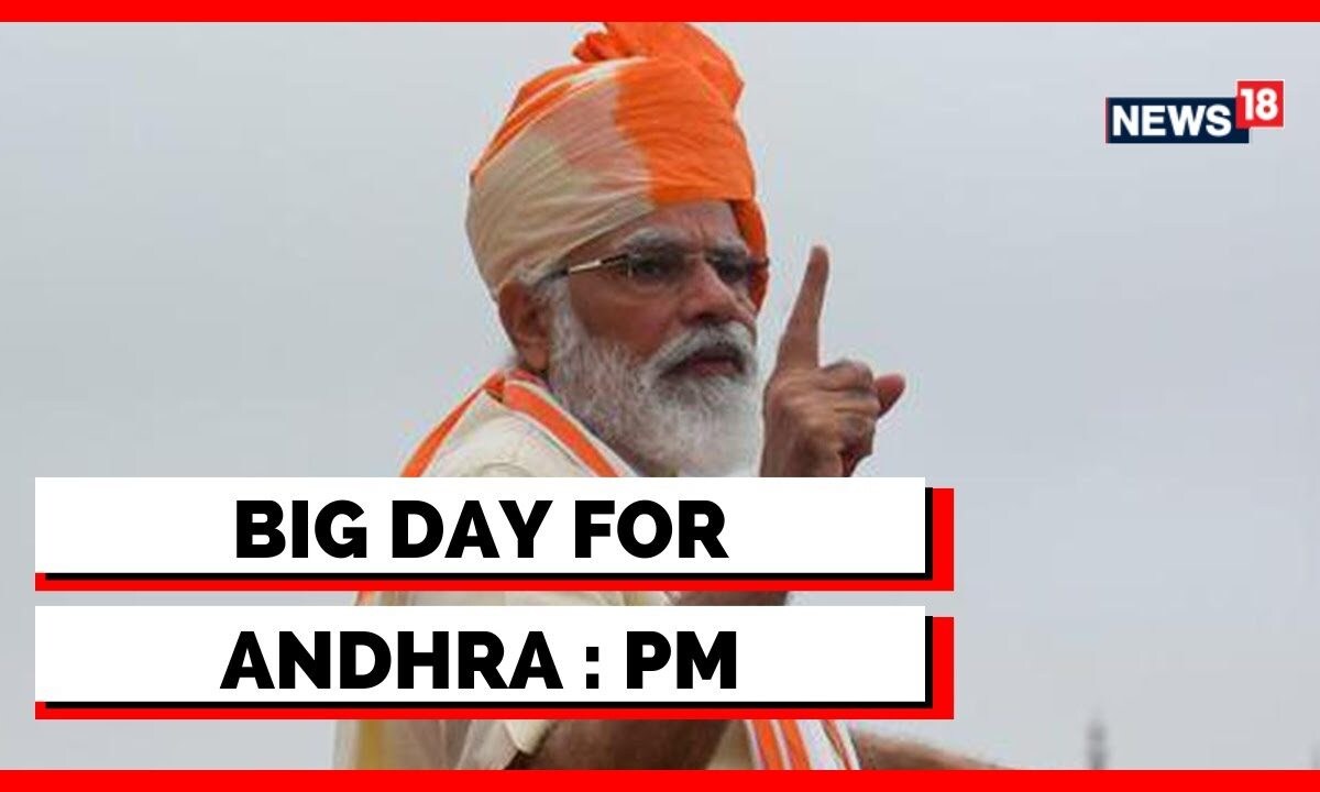PM Modi News| PM Modi In Visakhapatnam | PM's Mega Vikas Push In Andhra ...