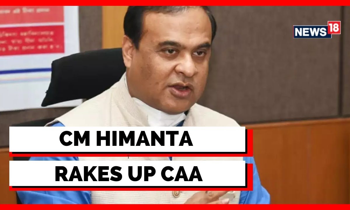 Assam CM News | CAA News | Himanta Biswa Sarma | Assam CM Rakes Up CAA ...
