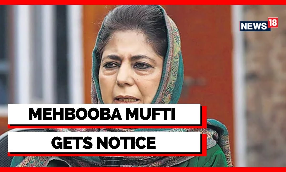 PDP Chief News | Mehbooba Mufti | Mehbooba Mufti Asked To Vacate ... PDP Chief News | Mehbooba Mufti | Mehbooba Mufti Asked To Vacate ...