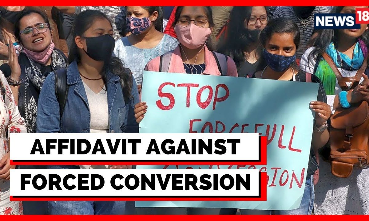 Centre filed an affidavit in the Supreme Court related to the forced conversions - News18