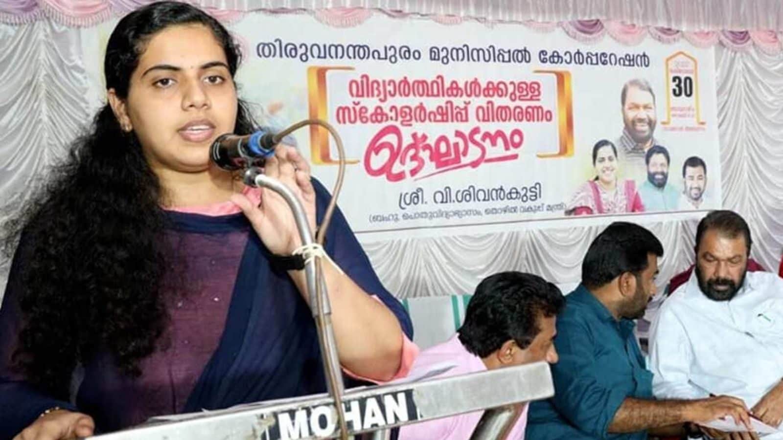 Letter Row: Oppn Protests Outside Trivandrum Mayor Arya Rajendran's ...