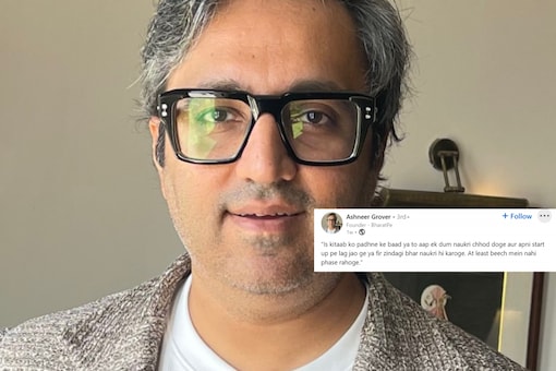 Ashneer Grover Confirms Memoir Titled 'Doglapan', to be Released in ...