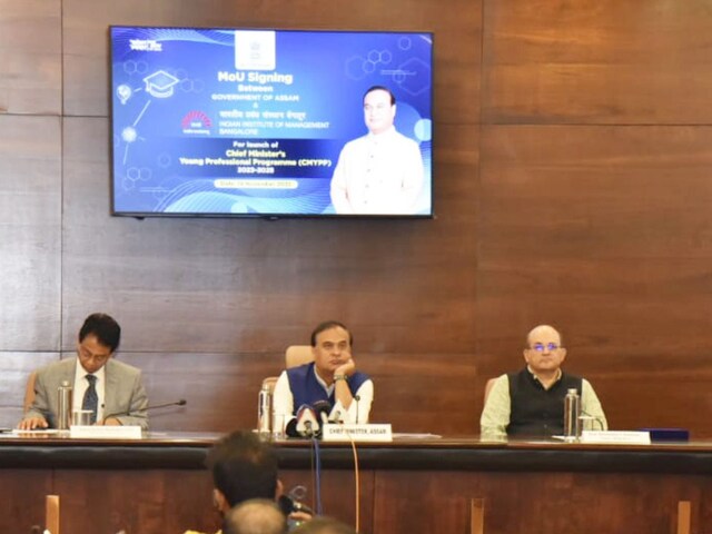 Assam Govt, IIM Bangalore to Train 65 Professionals in Public Policy ...