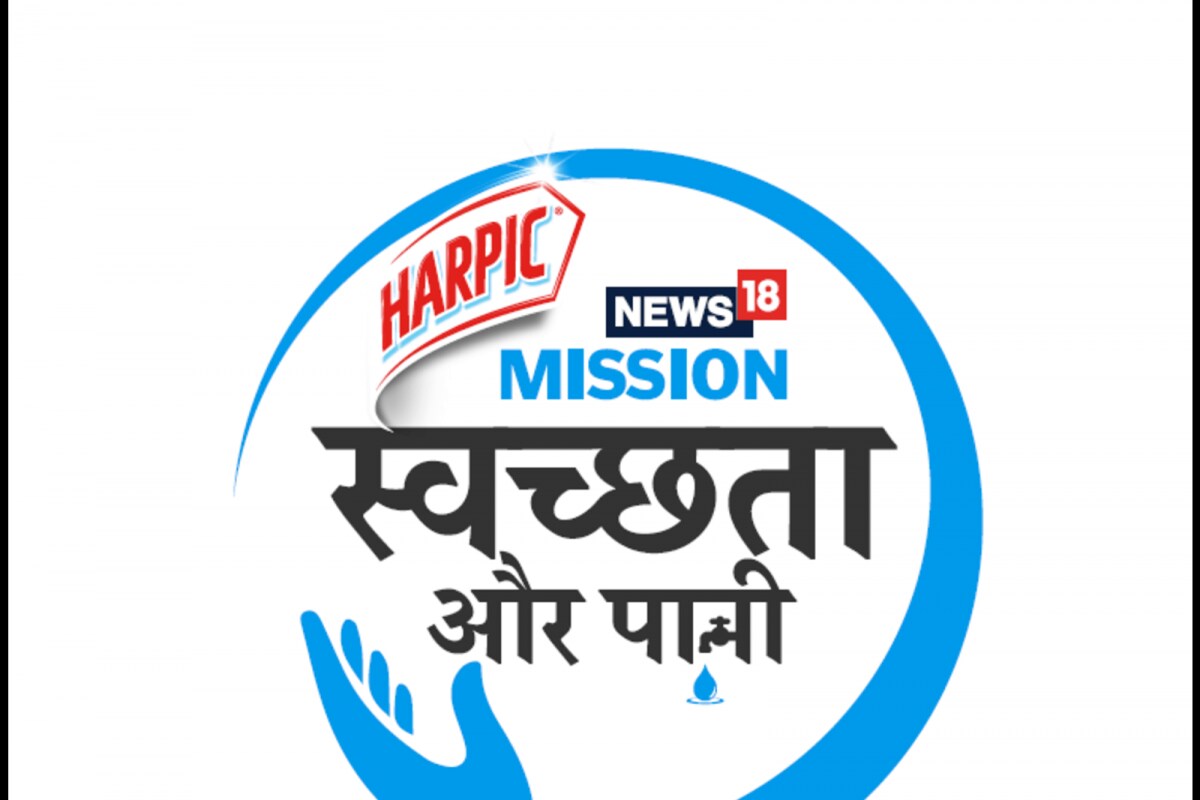Bal Swachhta Mission Logo