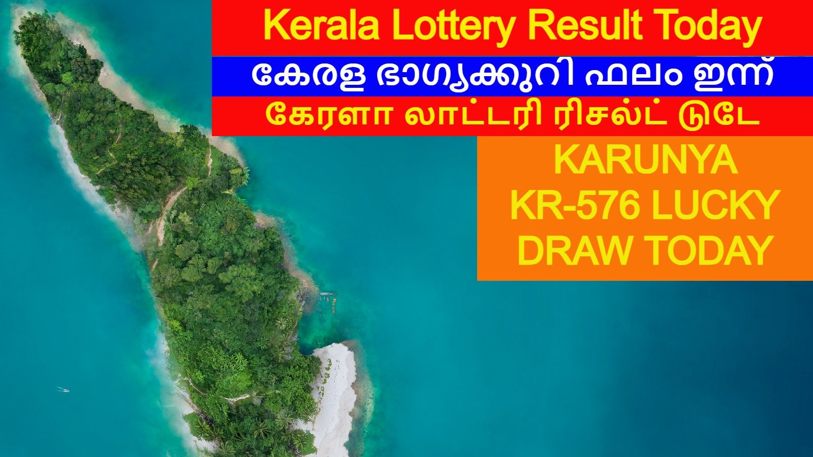 LIVE Updates Kerala Lottery Result 2022 Check Karunya KR 576 Winning live-updates-kerala-lottery-result-2022-check-karunya-kr-576-winning