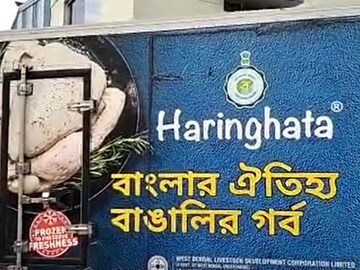 Bengal's Popular Meat 'Haringhata' to Reach Qatar For FIFA World Cup ...
