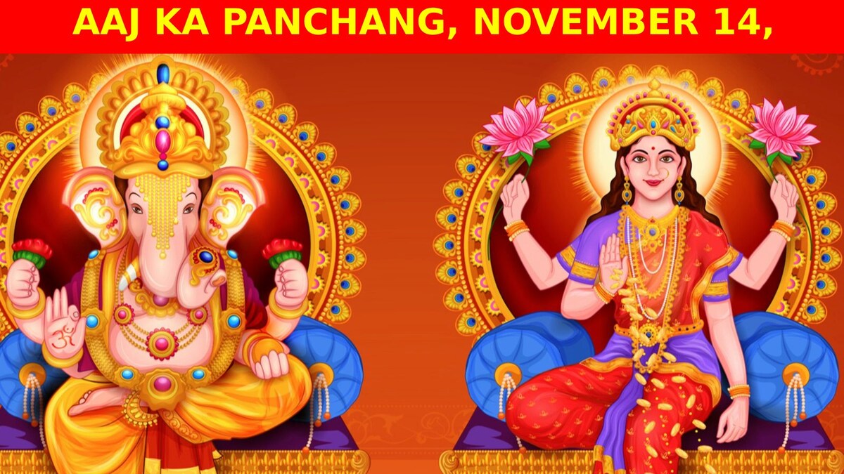 Aaj Ka Panchang, November 14, 2022: Check Out Tithi, Shubh Muhurat ...