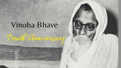 Vinoba Bhave Death Anniversary: Inspirational Quotes by the Social ...