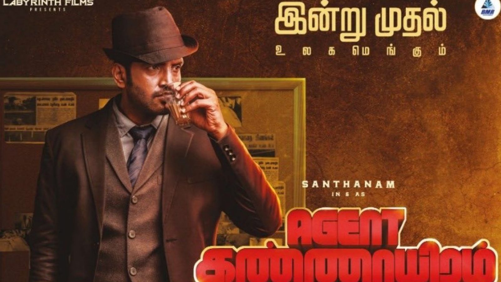 Agent Kannayiram: Lacklustre Script Fails This Promising Investigative ... Agent Kannayiram: Lacklustre Script Fails This Promising Investigative ...