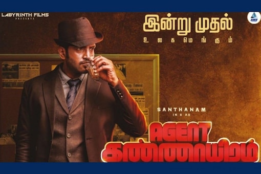 Agent Kannayiram: Lacklustre Script Fails This Promising Investigative ... Agent Kannayiram: Lacklustre Script Fails This Promising Investigative ...