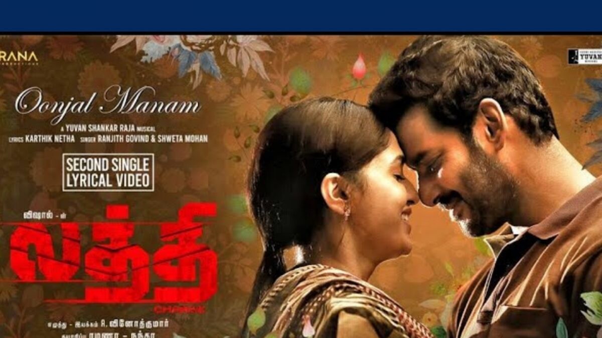 Oonjal Manam Song From Vishal, Sunaina's Laththi Released; Watch Here ...