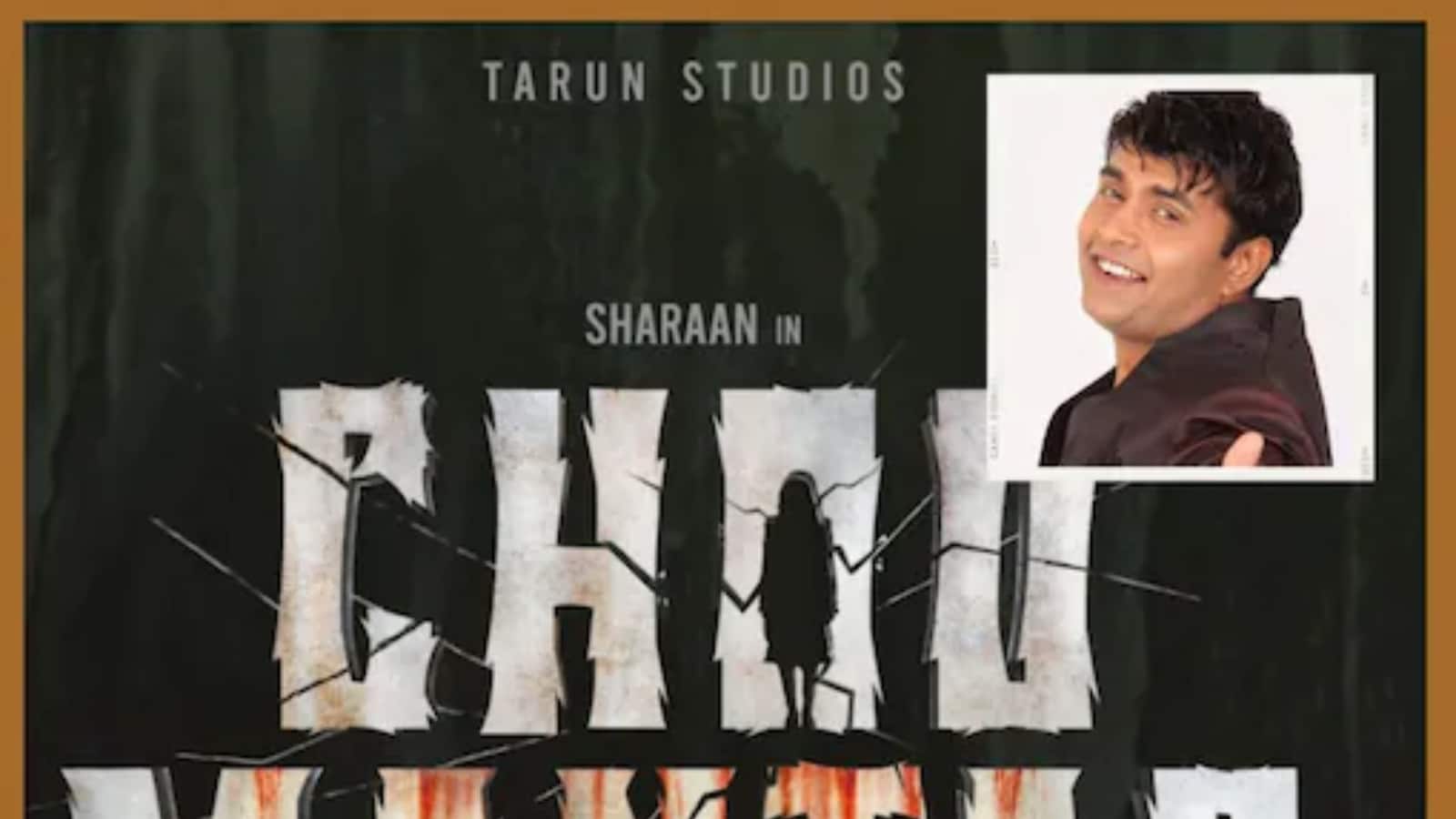 Kannada Actor Sharan To Star In Choo Mantar | Movies News - News18