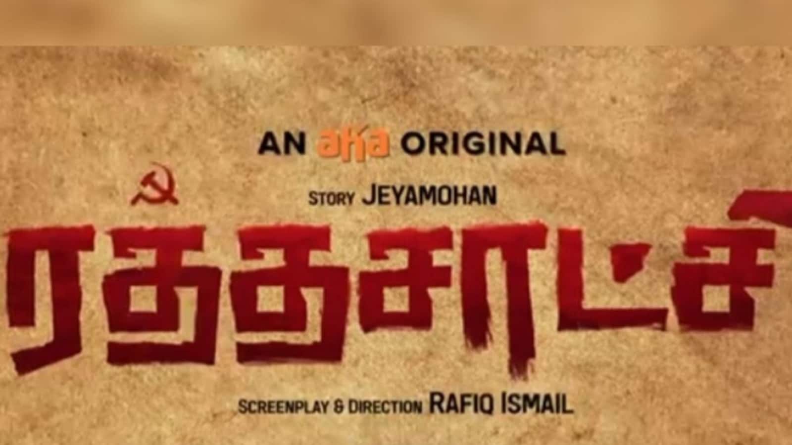 Writer B Jeyamohan’s Short Story Kathaigal To Be Adapted as Film ...