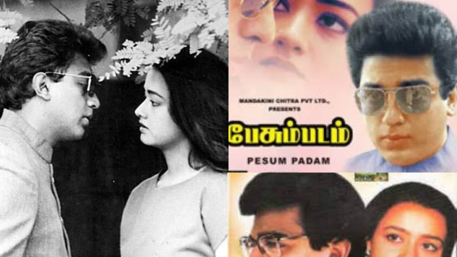 Silent Tamil Film Pesum Padam Completes 35 Years, Kamal Haasan Shares ...