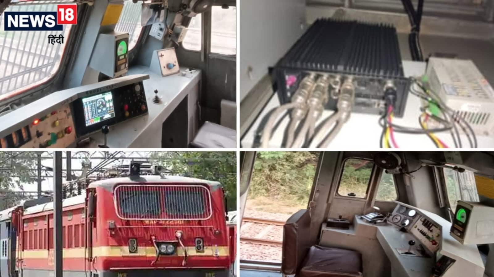 Indian Railways To Introduce Black Box Technology For Better Monitoring ...