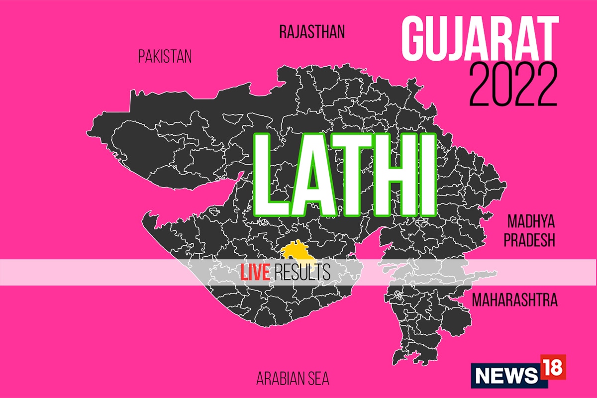 Lathi Election Result 2022 LIVE Updates: Janakbhai Talaviya of BJP Wins