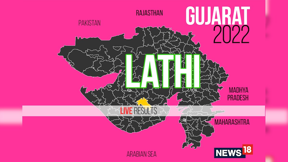 Lathi Election Result 2022 LIVE Updates: Janakbhai Talaviya of BJP Wins ...