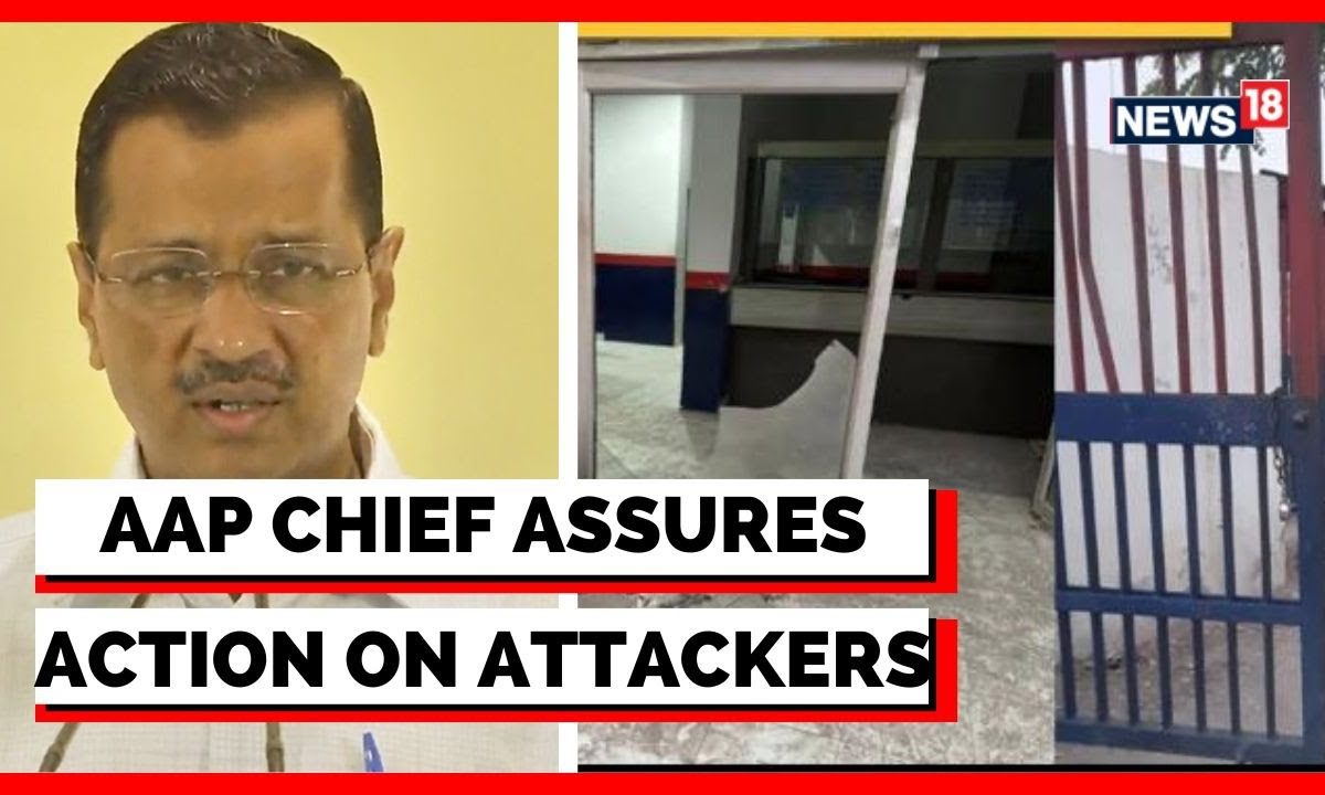 Tarn Taran RPG Attack | "Strictest Of Action Will Be Taken": Arvind ...