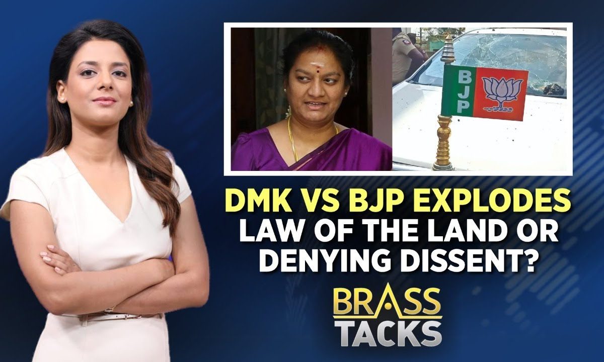 DMK Vs BJP Explodes | Law Of The Land Or Denying Dissent? | Latest ...