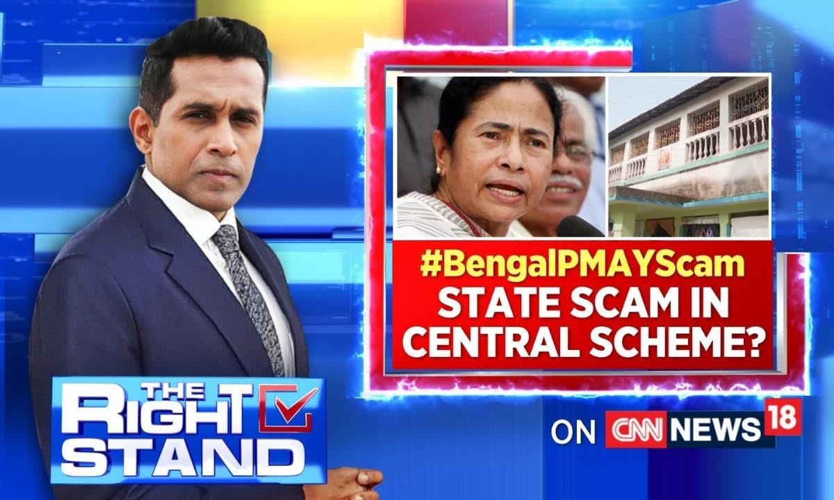 Bengal PMAY Scheme: TMC Scam In Central Scheme? | BJP | West Bengal | English News | Home Loan ...