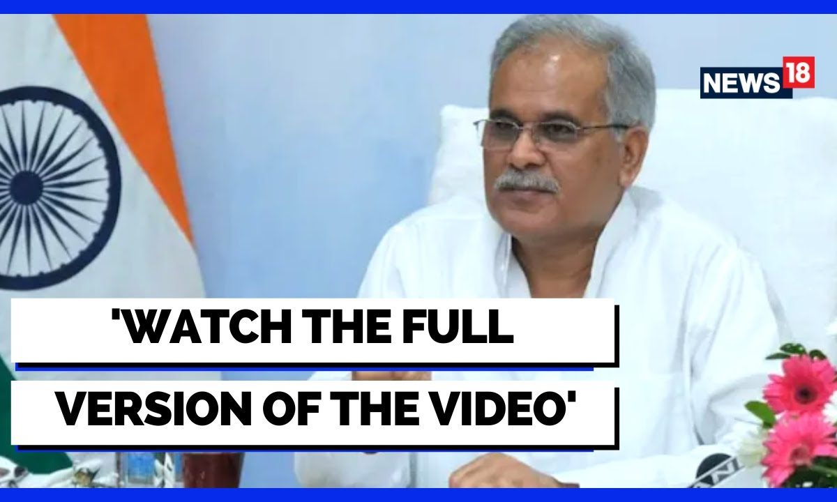 Chhattisgarh CM Bhupesh Baghel Office Clarifies Over The Viral Controversial Video | English ...