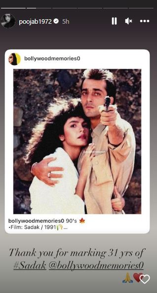 Sadak Clocks 31 Years: Pooja Bhatt Shares Throwback Pics With Sanjay ...
