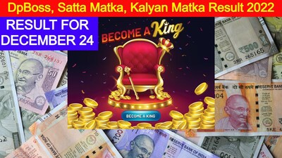 DpBOSS 2022: LIVE Updates of Satta Matka Result for December 24 | India ...