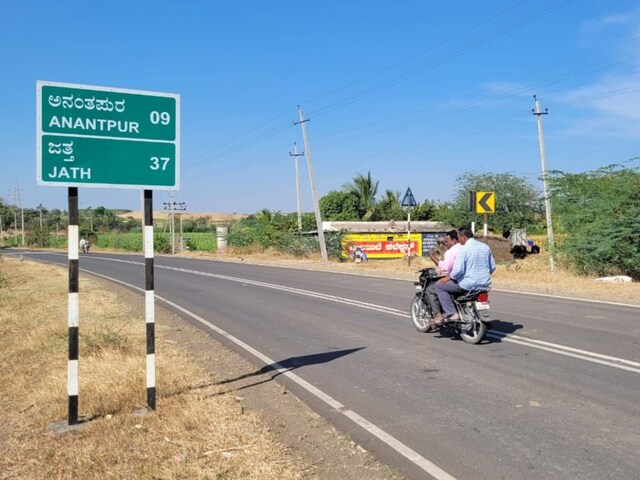 Tale of 2 Tongues: Far from Linguistic Politics, Life Boils Down to ...