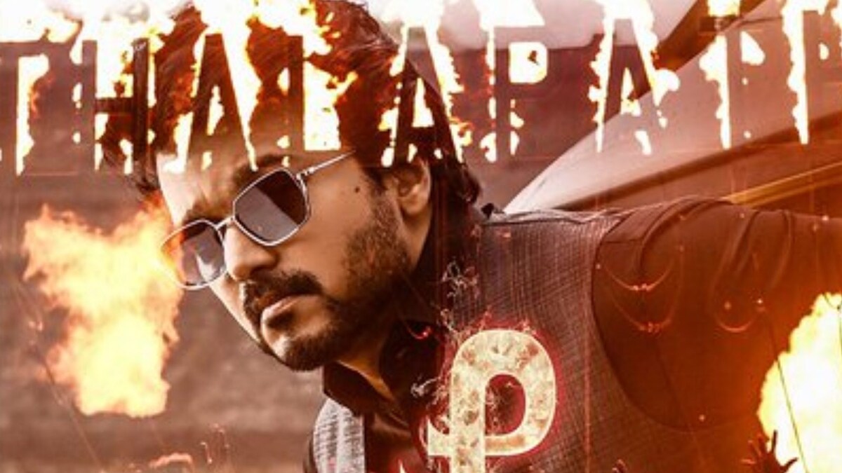 Varisu Song Thee Thalapathy: High Energy Track Is A True Tribute To ...