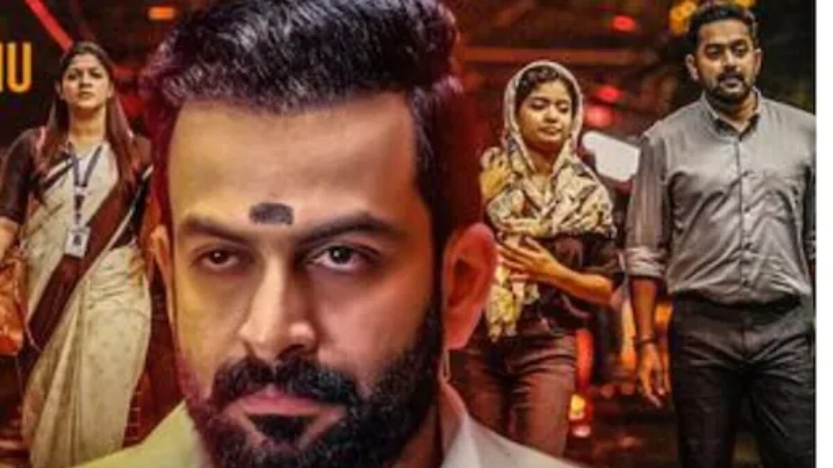 Promo of Thiru Thiru Thiruvananthapurathu Song From Prithviraj Sukumaran Kappa Out - News18