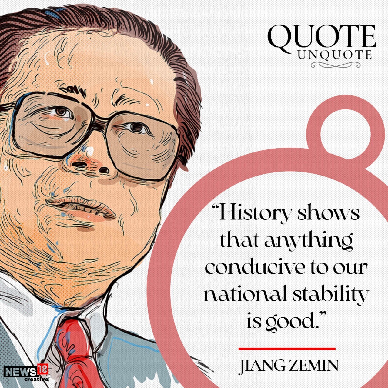 Market Revolutionary, Career Capitalist, The Business Wooer; China's ...