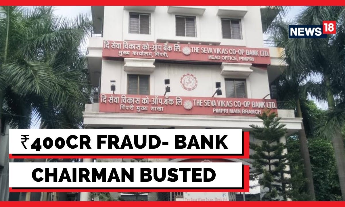 Ex Chairman Of Seva Vikas Bank Arrested By Ed In Rs 400 Crore Loan