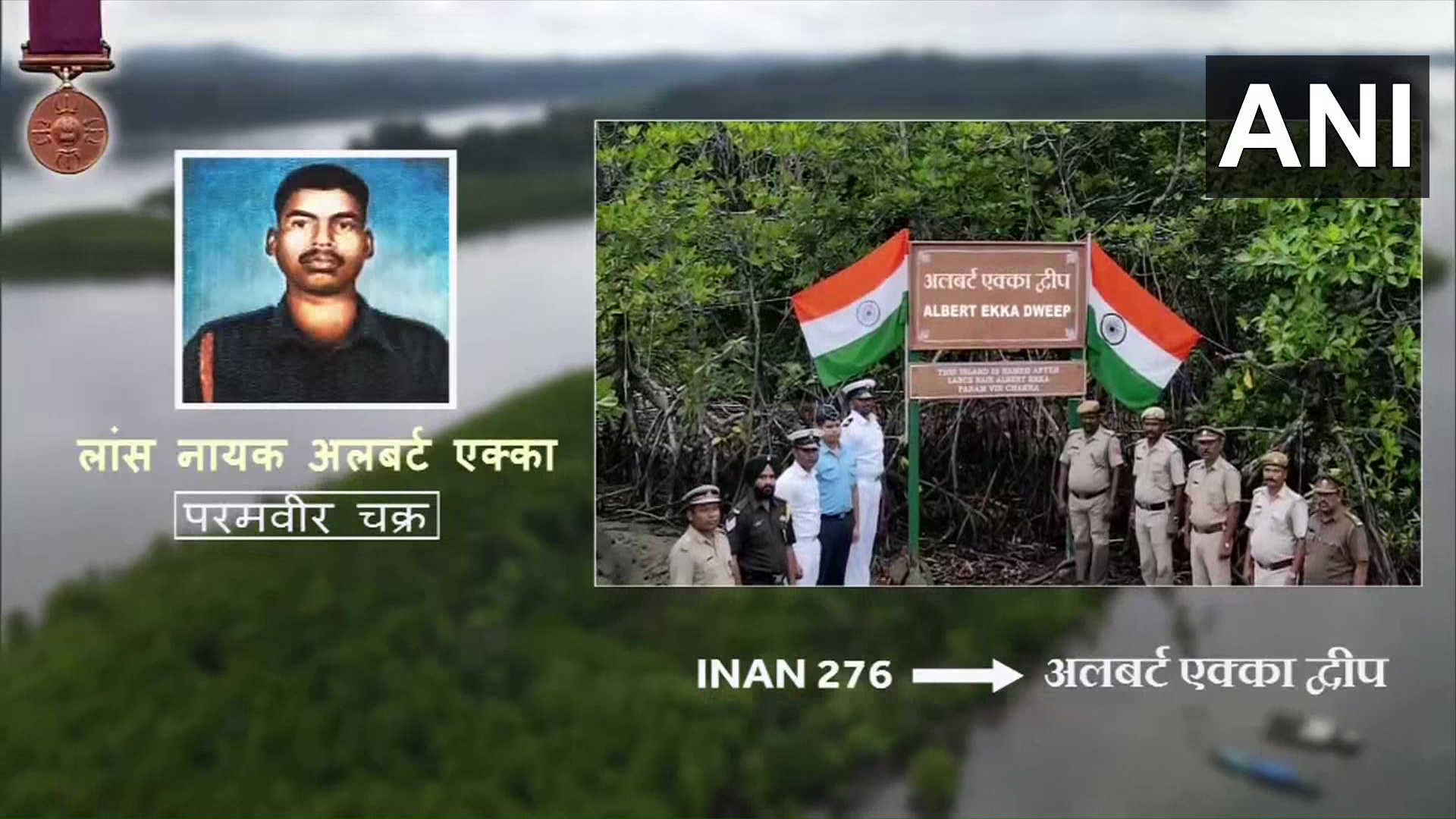 In Pics | All About the 21 Indian Heroes after Whom Andaman & Nicobar ...