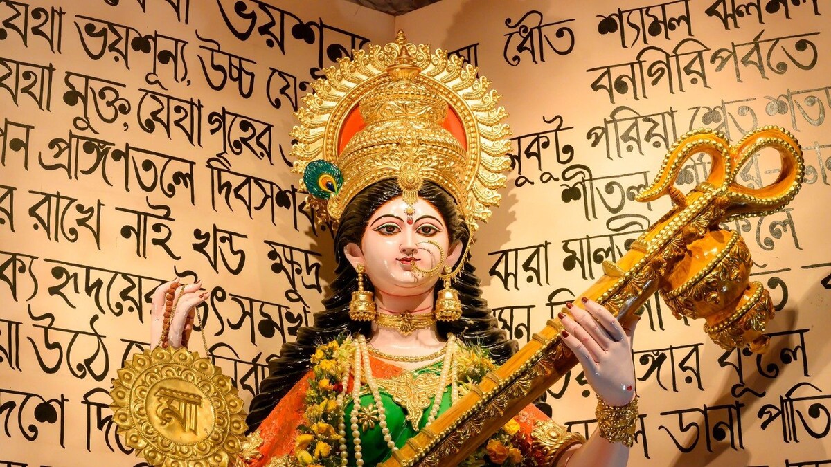 Basant Panchami 2023: History, Significance, Shubh Muhurat and Saraswati Puja Celebrations - News18