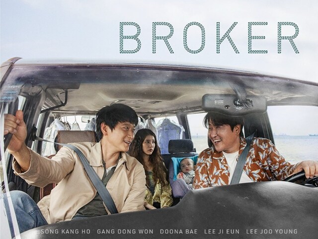 Broker Review: Song Kang-ho, IU aka Lee Ji-eun Are Brilliant in Unusual ...