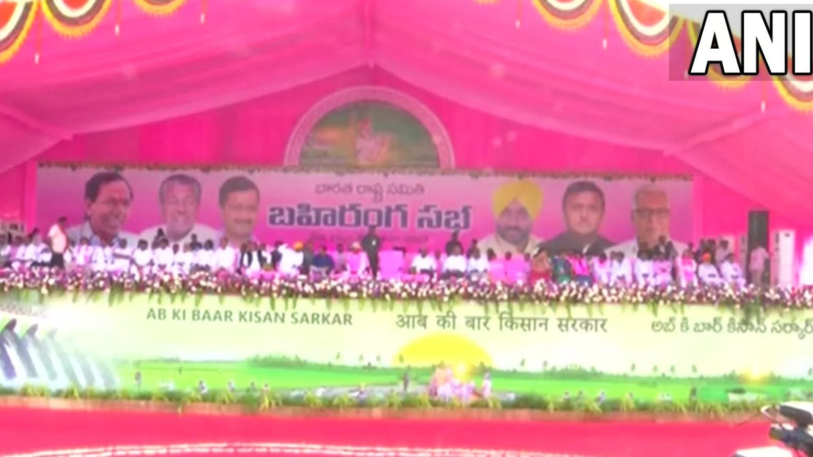 BRS Public Meet: Kerala CM, Akhilesh Attack Centre at Khammam Rally ...