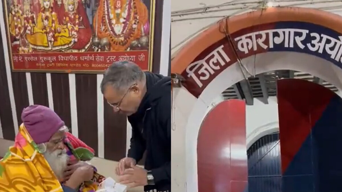98-Year-old Receives Heartfelt Farewell from Staff at Ayodhya Jail, UP ...