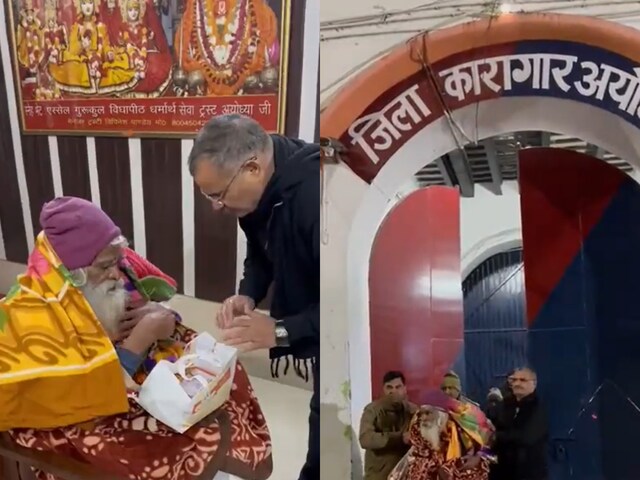 98-Year-old Receives Heartfelt Farewell from Staff at Ayodhya Jail, UP Cop Shares Video - News18
