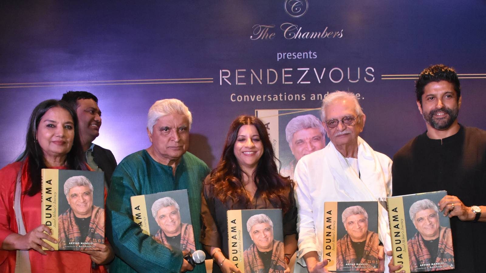 Tabu, Farhan Akhtar, Farah Khan, Zoya Akhtar, Urmila Matondkar And ...