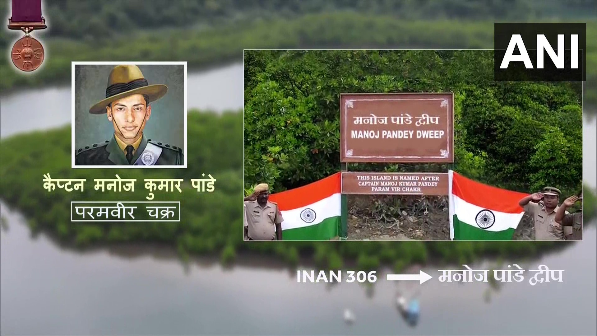 In Pics | All About the 21 Indian Heroes after Whom Andaman & Nicobar ...