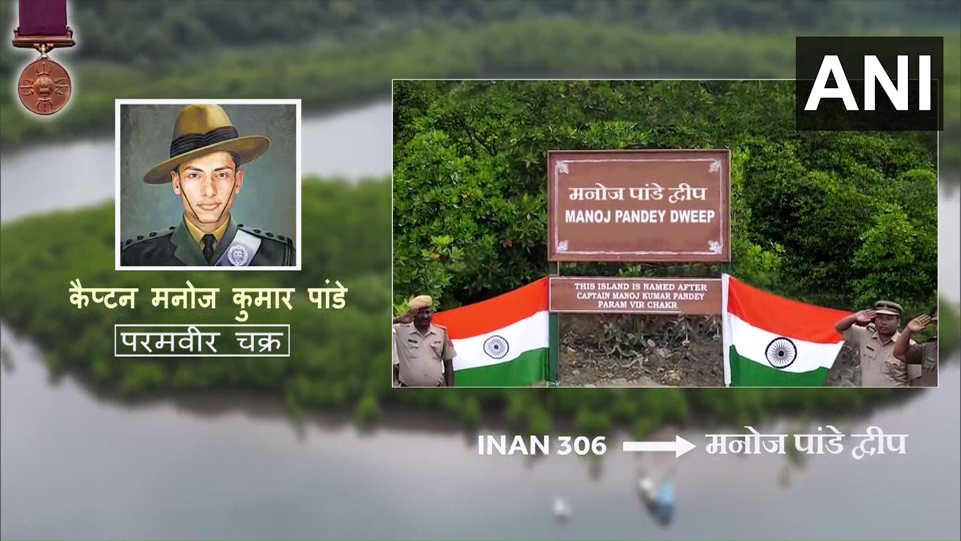 In Pics | All About the 21 Indian Heroes after Whom Andaman & Nicobar ...