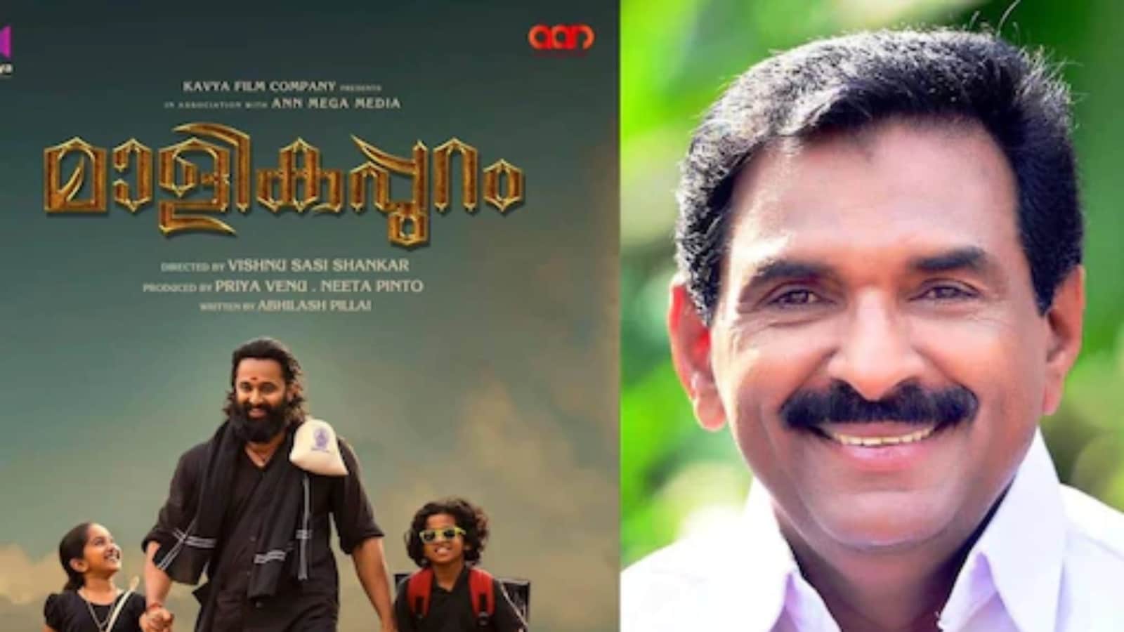 Anto Antony Heaps Praise On Film Malikappuram, Calls It Kantara Of ...