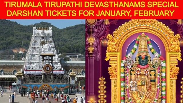 Tirumala Tirupathi Devasthanams Darshan Tickets From Today; Here's Step-by-step Guide to Book ...