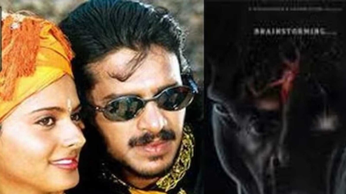 Upendra Rao Completes 31 Years In Kannada Films, A Look At Some Of His ...