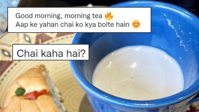 ‘This is Milk’: This Chai's Colour Pisses Off Indian Twitter After Man ...